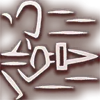 Rush Attack - bg3.wiki